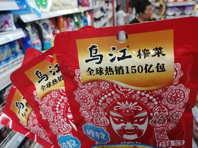 Fish seasoning, mustard soy sauce, and bean paste, "the mustard brother ...