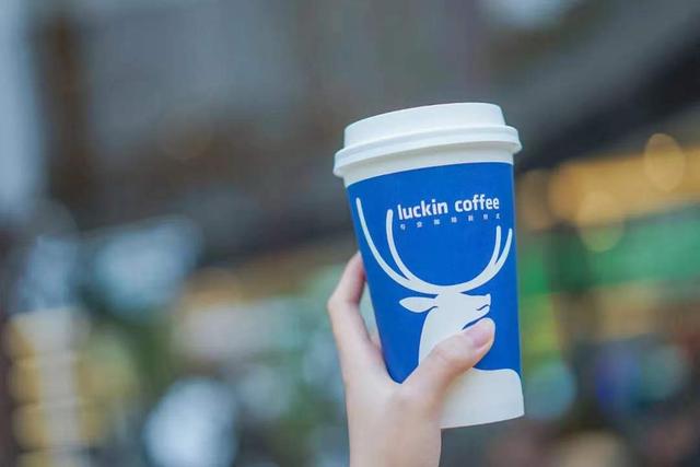 Li Guoqing "shelled" Ruixing Coffee - iNEWS