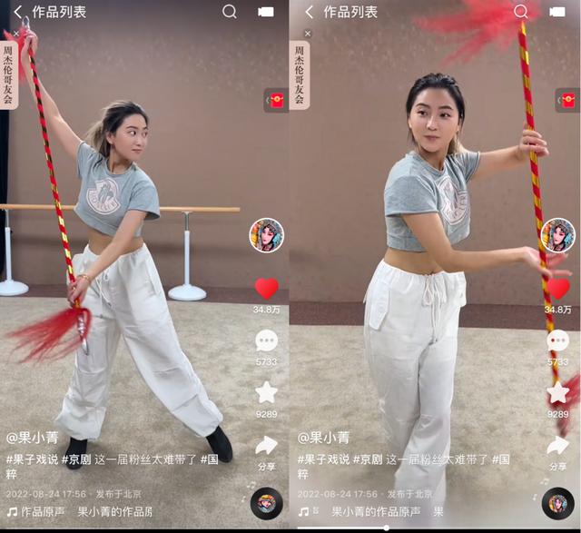 Dye the trendiest hair color and sing the most traditional tunes ...