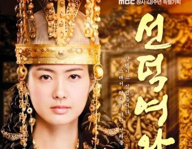 List of ancient Korean monarchs (middle) - iNEWS