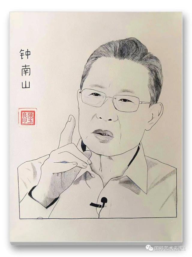National quintessential artist——Zhang Yuliang - iMedia