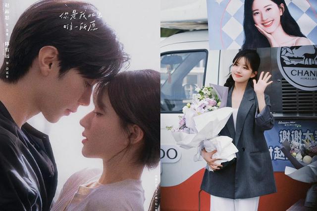 Zhao Lusi and Chen Zheyuan's "Can't Hide Secretly" was completed, and 2 ...