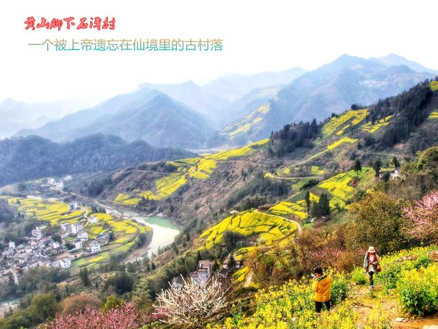 Shitan Village at the foot of Huangshan Mountain, an ancient village ...