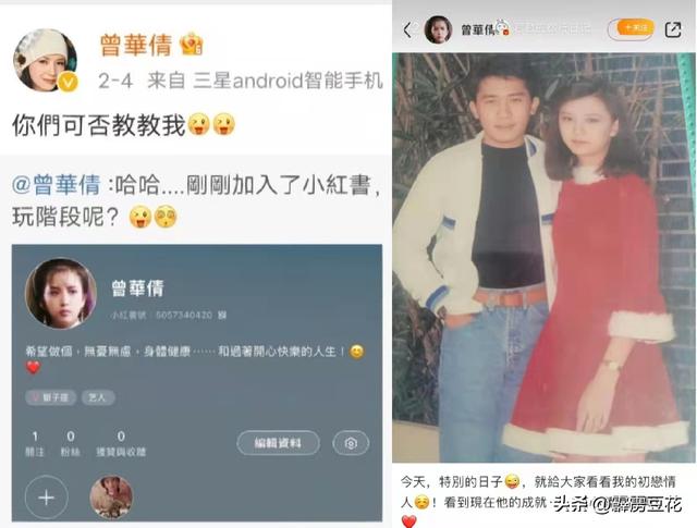58-year-old Zeng Huaqian is so brave, she posted a photo with Tony ...