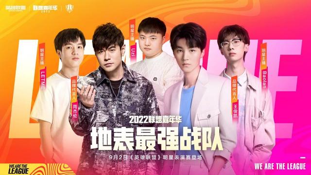 Brother Crystal talks about the LOL exhibition game: facing the line Uzi Baolan, the pressure is ...