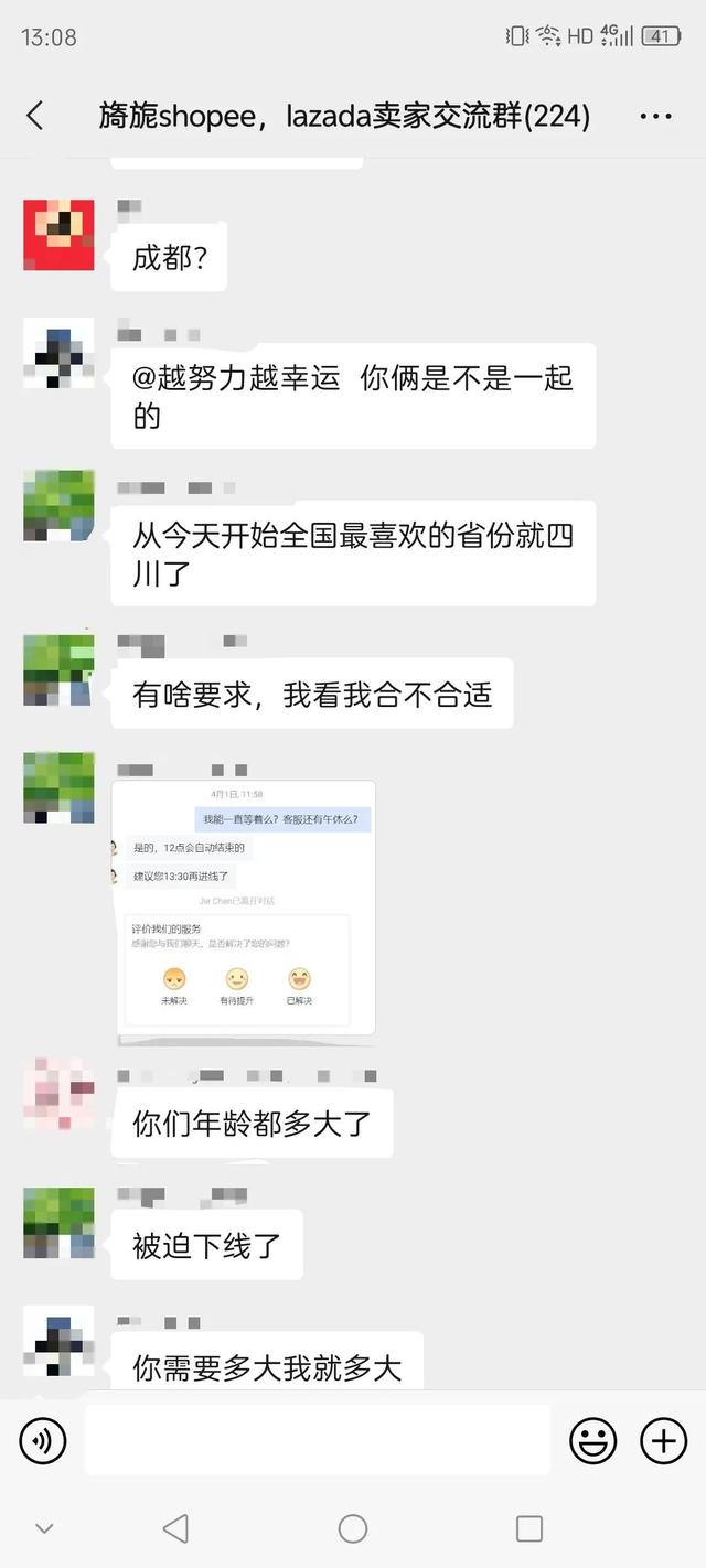 Shopee customer service time, this is very careful - iNEWS