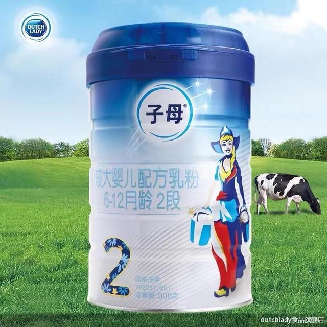 Selling the only infant milk powder factory in China - iNEWS