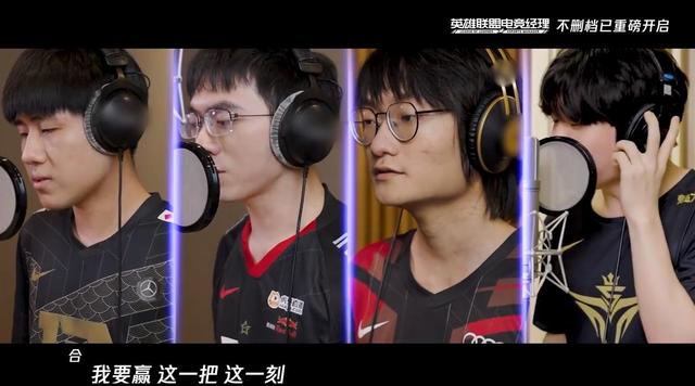 League of Legends KDA men's team debut, GALA Xiaotian looks like ...