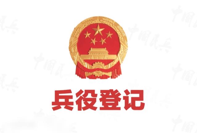 Registration for military service starts in 2022, even if you are not a ...