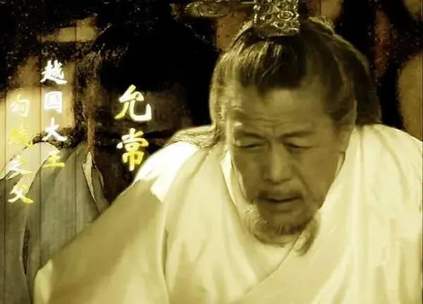 The King of Yue family who made a fortune by paying tribute to local ...