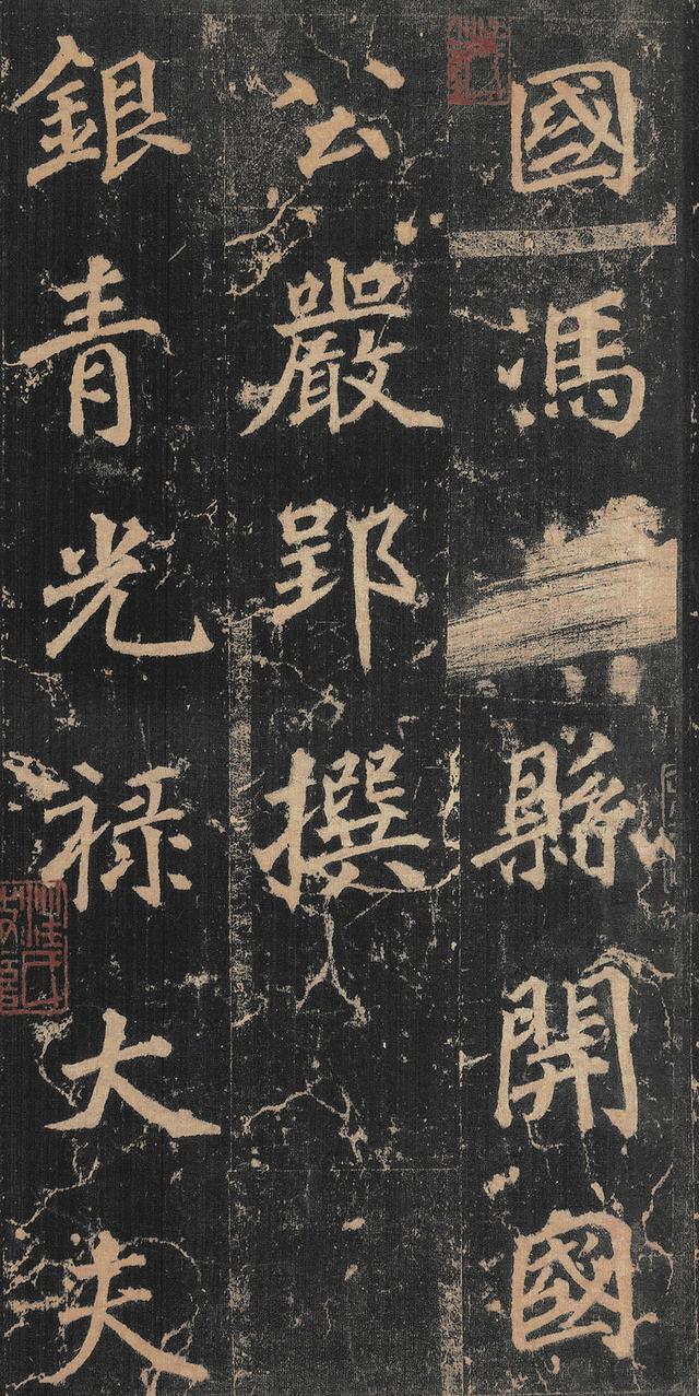 He is the emperor's imperial calligrapher and Yan Zhenqing's ...