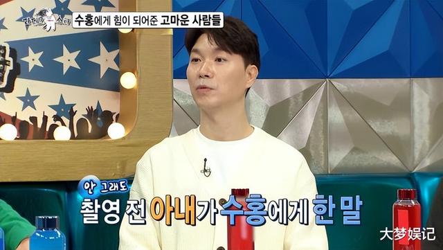 Liu gave charcoal in the snow, Park Xiuhong received a "surprise gift ...