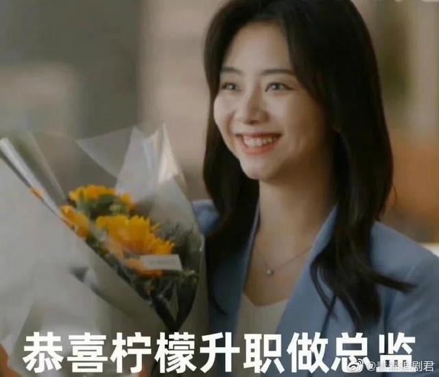 Ning Meng has finally been promoted to director - iNEWS