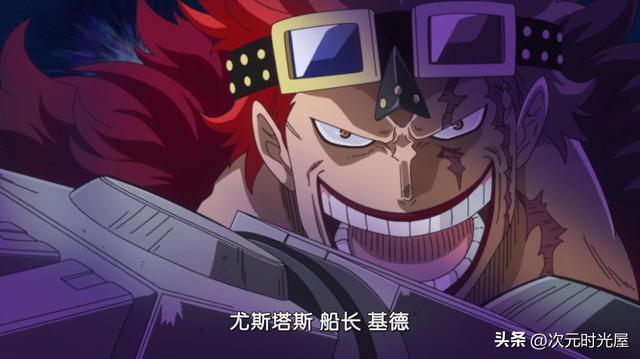 One Piece manga Chapter 1076: Why did Eustace Kidd challenge the Four ...