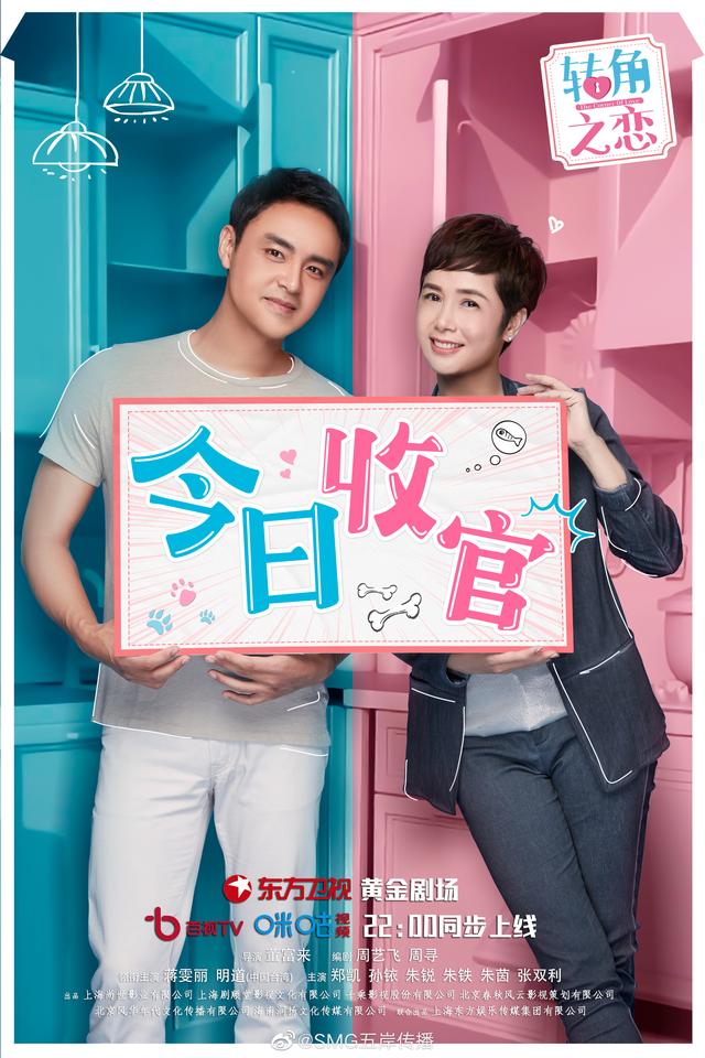 Ming Dao's partner Jiang Wenli in the new drama, the hot-eyed sister ...