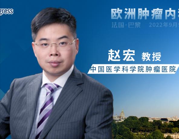 Prof. Zhao Hong: Camrelizumab combined with apatinib is expected to ...