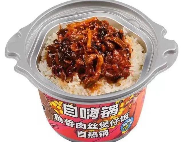 Is the rice in self-heating rice real rice? - iNEWS