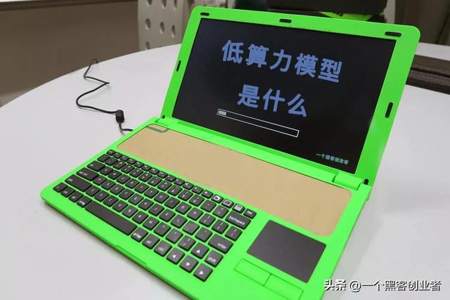 What is a low computing power large model - iNEWS