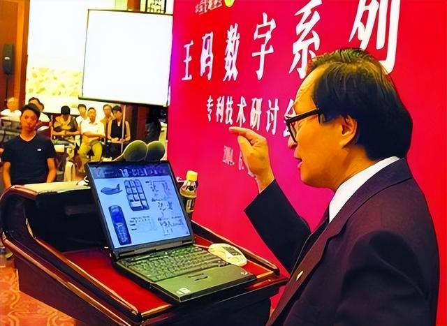 The Wubi input method, which was once popular, is now being abandoned ...