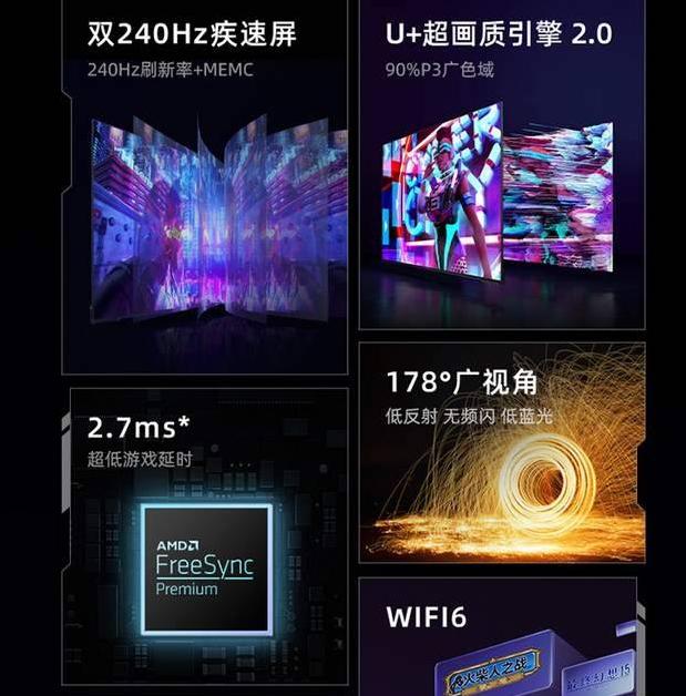 TV can play games?Hisense game TV is here, 4K+240Hz high refresh rate ...