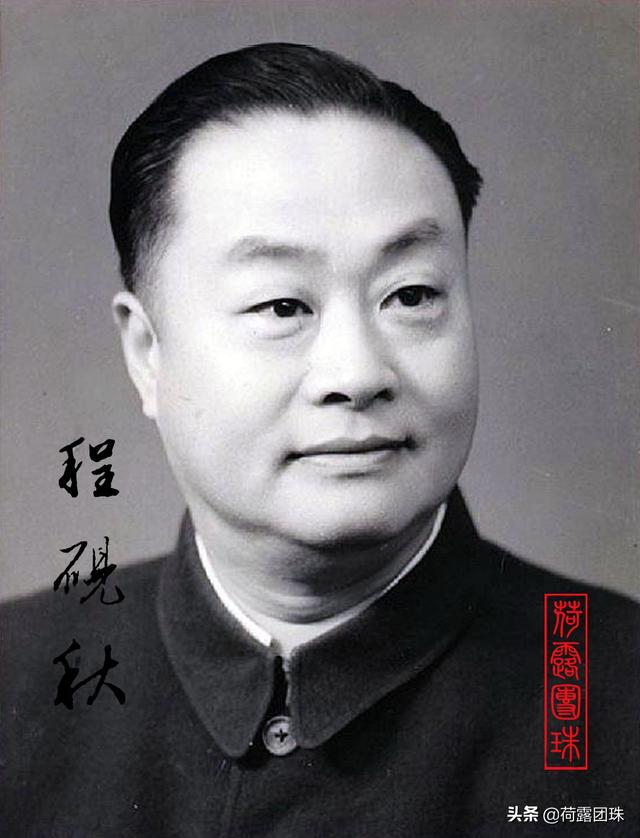 Cheng Yanqiu loved Jiang Xinrong, the female disciple, very much in his ...