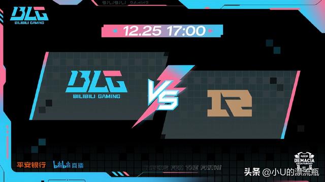 德瑪西亞杯BLG3:0橫掃RNG進軍決賽，牙膏團戰發動機，ON完美開團 - 資訊咖