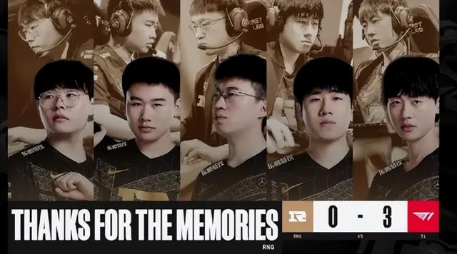 A Bin contract is suspected of arrears, RNG is brought to court by WBG!Netizen: The lawsuit is ...