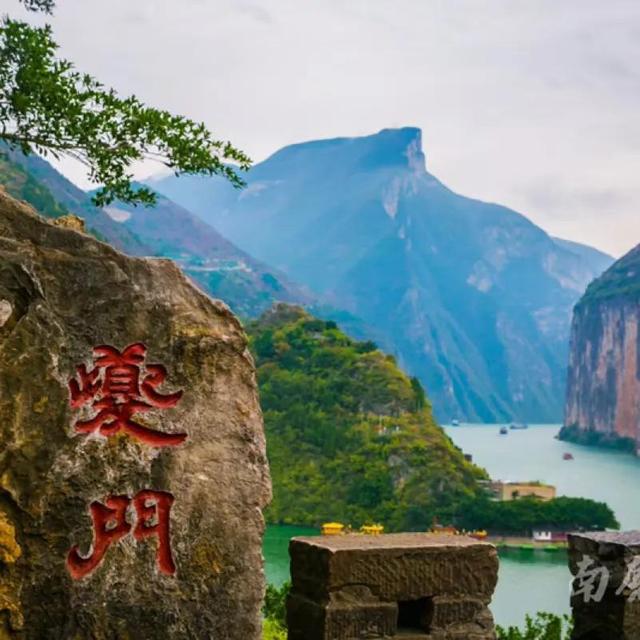 Fengjie Baidi City - iNEWS