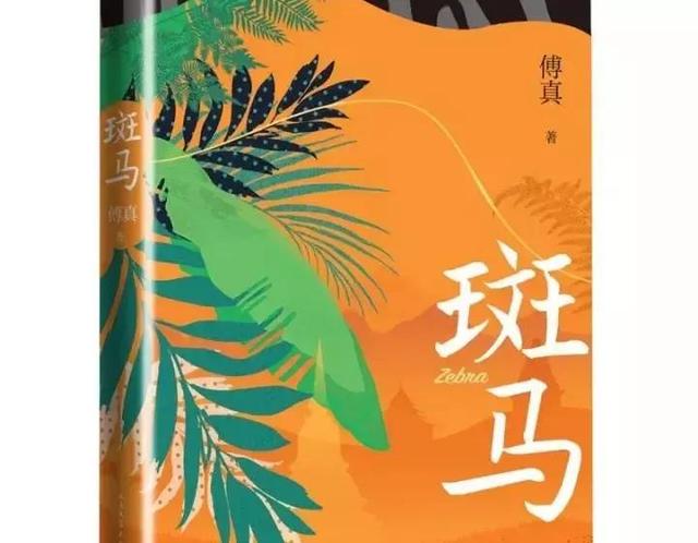 Exotic writing full of magic and face-to-face secrets - iNEWS