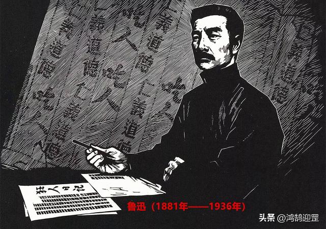 Wang Shuo: Lu Xun is not a world writer, I have never heard of a world ...