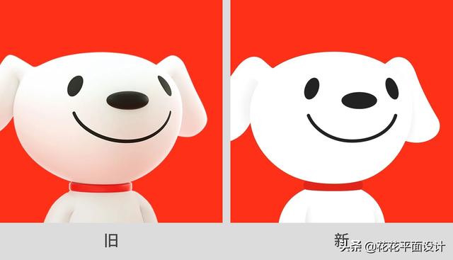 Jingdong changed its logo again!The three-dimensional becomes flat, and ...