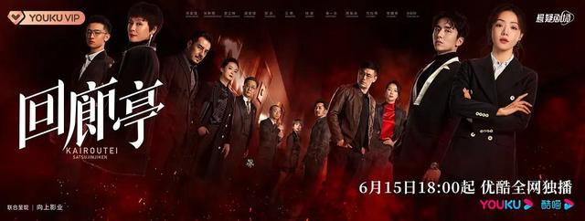 [Kidnapping Game] Film and television again, welcome to enter the game ...