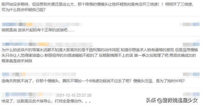 Zhang Ruoyun's new drama?Chen Guofu and Wang Zixuan?Queen Zhu Zhu ...