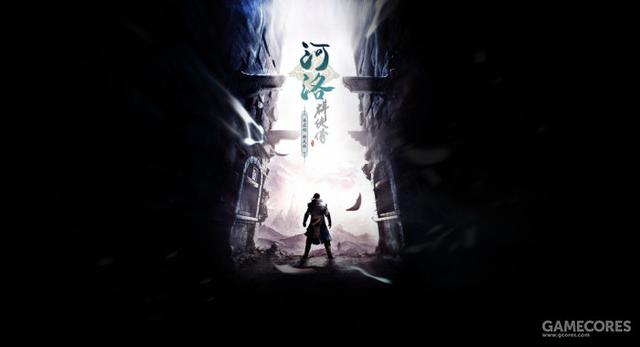 "The Legend of Heroes of Heluo": It should have been a surprise, but ...