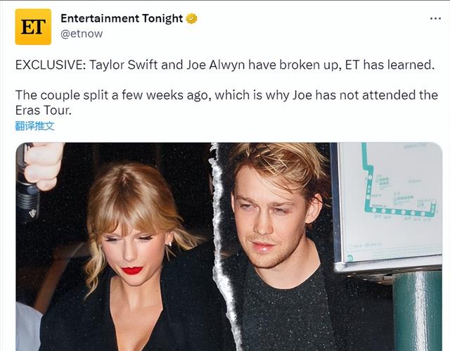 Taylor Swift and her ninth boyfriend are suspected of breaking up. The ...