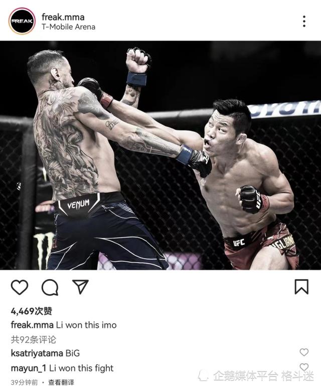 Li Jingliang was sentenced to lose, foreign boxing fans are angry!hear ...