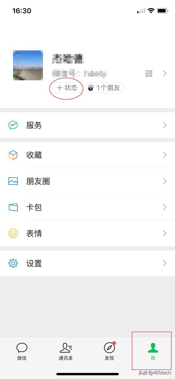 How to set dynamic video in WeChat status?Just 4 steps to easily get dynamic video - iNEWS