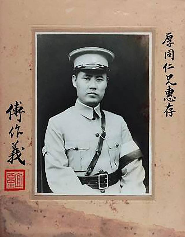 The secret that Fu Zuoyi didn't know until his death: his most trusted ...