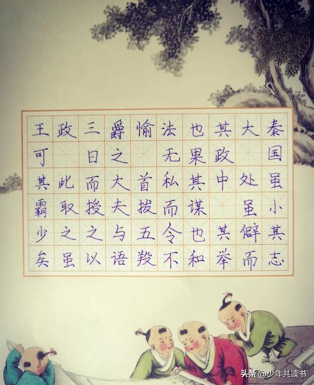 Dominate Xirong and promote the great integration of ethnic groups in ...