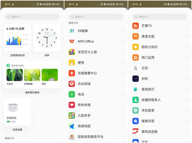 "Using Tips" convenient and practical collection, all on the negative ...