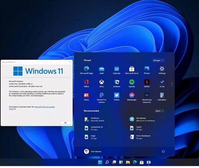 How to upgrade the computer with low configuration - iNEWS