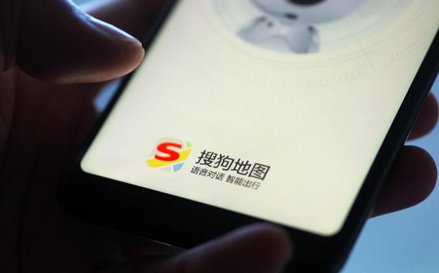 Sogou Maps will be officially offline. Before closing the service, the ...