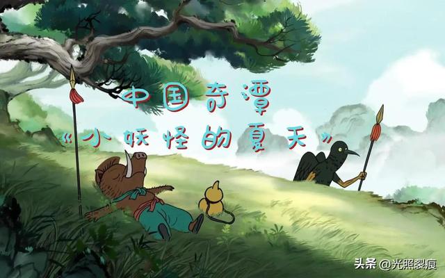 [Little Monster's Summer]—Langlang Mountain that can't get out, Shujian Lake that can't be ...