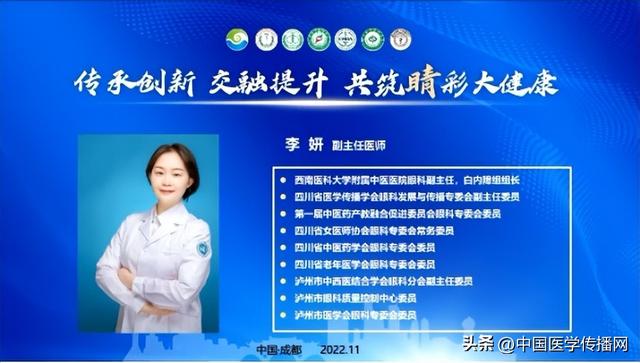 Professor Li Yan made a report at the first Qiming Forum of the ...