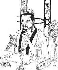 Shui Jing Hui Tian recorded vernacular solution.Scribes: Dare to act ...