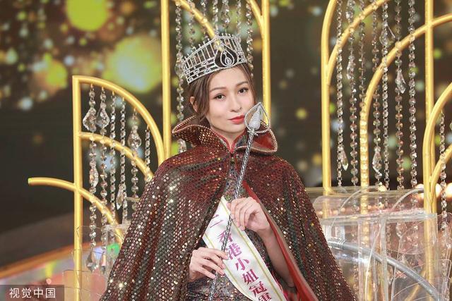 The Miss Hong Kong contest has gone through 50 years, and Lin Yuwei won ...