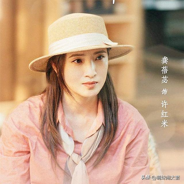 [Go to a windy place] In terms of beauty, Xu Hongdou is ranked second ...