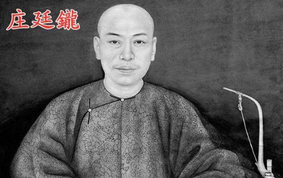 The case of Zhuang Tinglong's "History of the Ming Dynasty": the ...