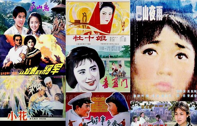 In the 1980s, the "Five Golden Flowers" of the four major film studios ...