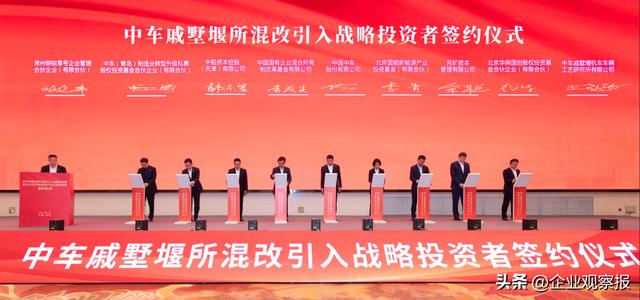 "Enterprise Observer" How the CRRC Mixed Reform Project Achieved "New ...